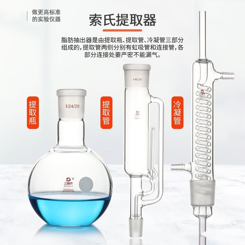 Sanaisi Glass Soxos Extractor Full Set Thickened Spherical Snake Fat ...