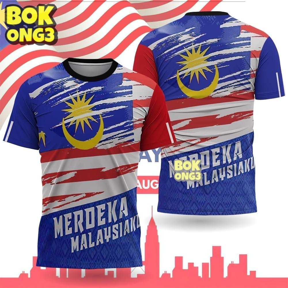 2024 Malaysia Merdeka 67th Anniversary Famliy Set Muslim Jersey Loose ...