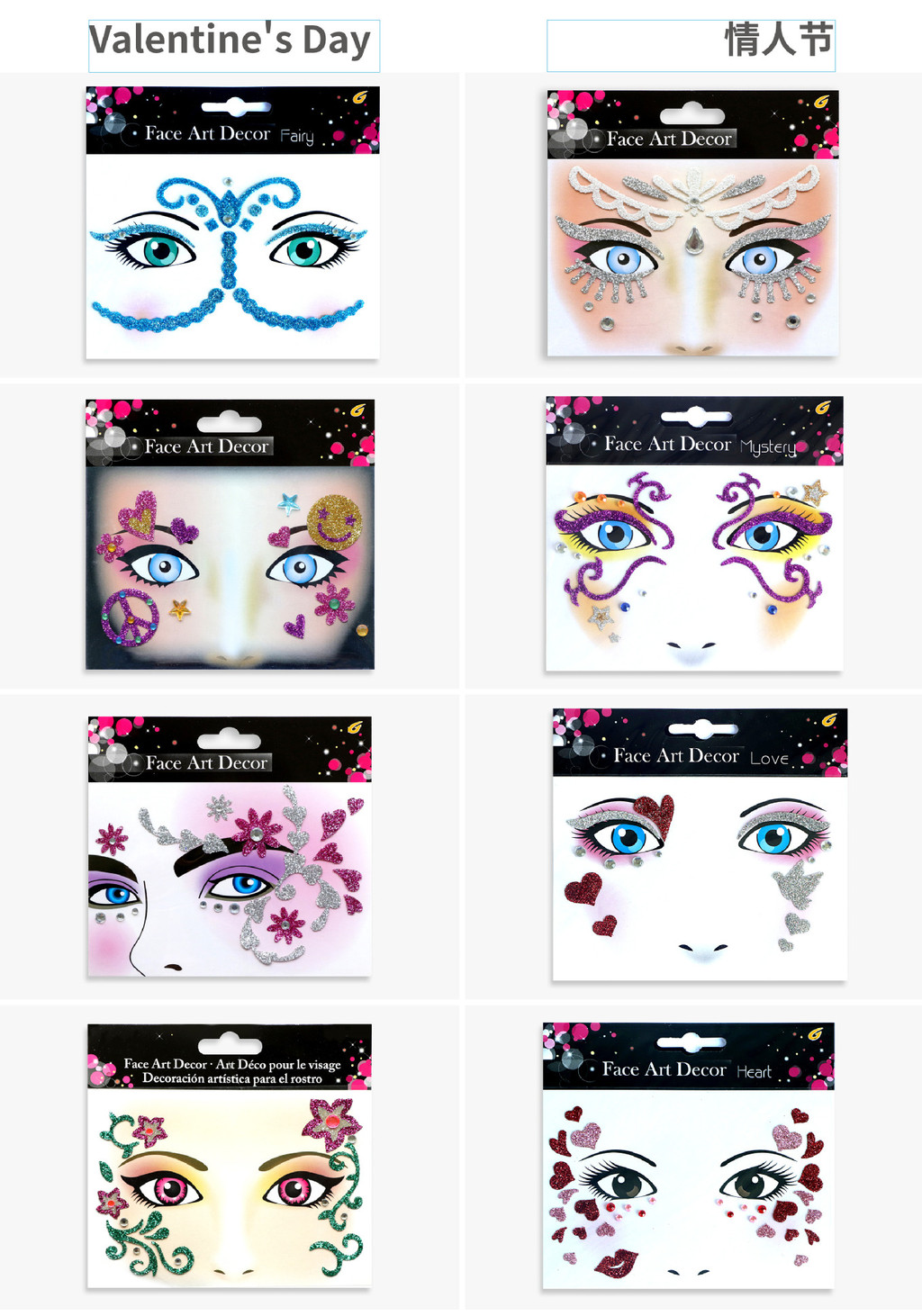 Halloween Carnival Holiday Party Face Stickers Animal Face Stickers ...