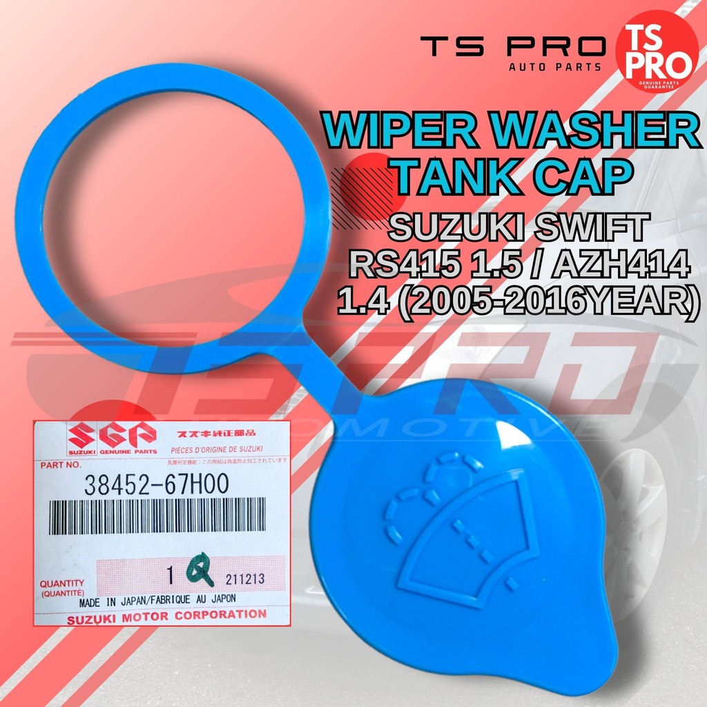 Suzuki Genuine Wiper Washer Tank Cap 38452-67H00 - Suzuki Swift RS415 1 ...