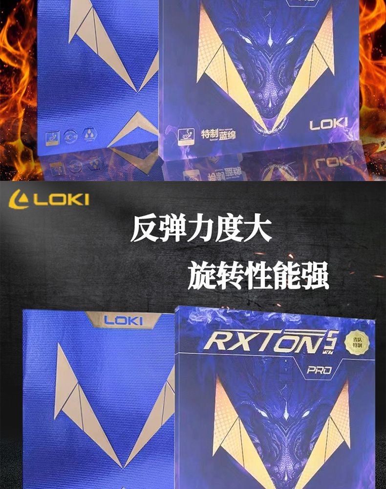 LOKI RXTON 5 PRO Table Tennis Rubber Allround Spin Control Ping Pong ...