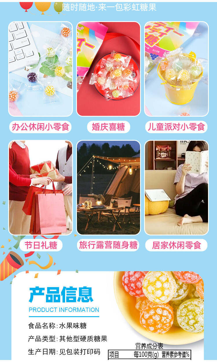 ZEJUN Wanheda Good-looking Fresh Mixed Fruit Drop Petal Candy Internet ...