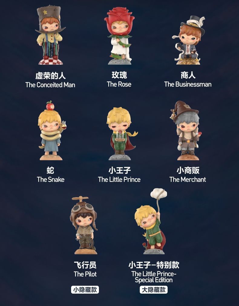 Hirono×Le Petit Prince The Little Prince series hirono V7 Genuine ...