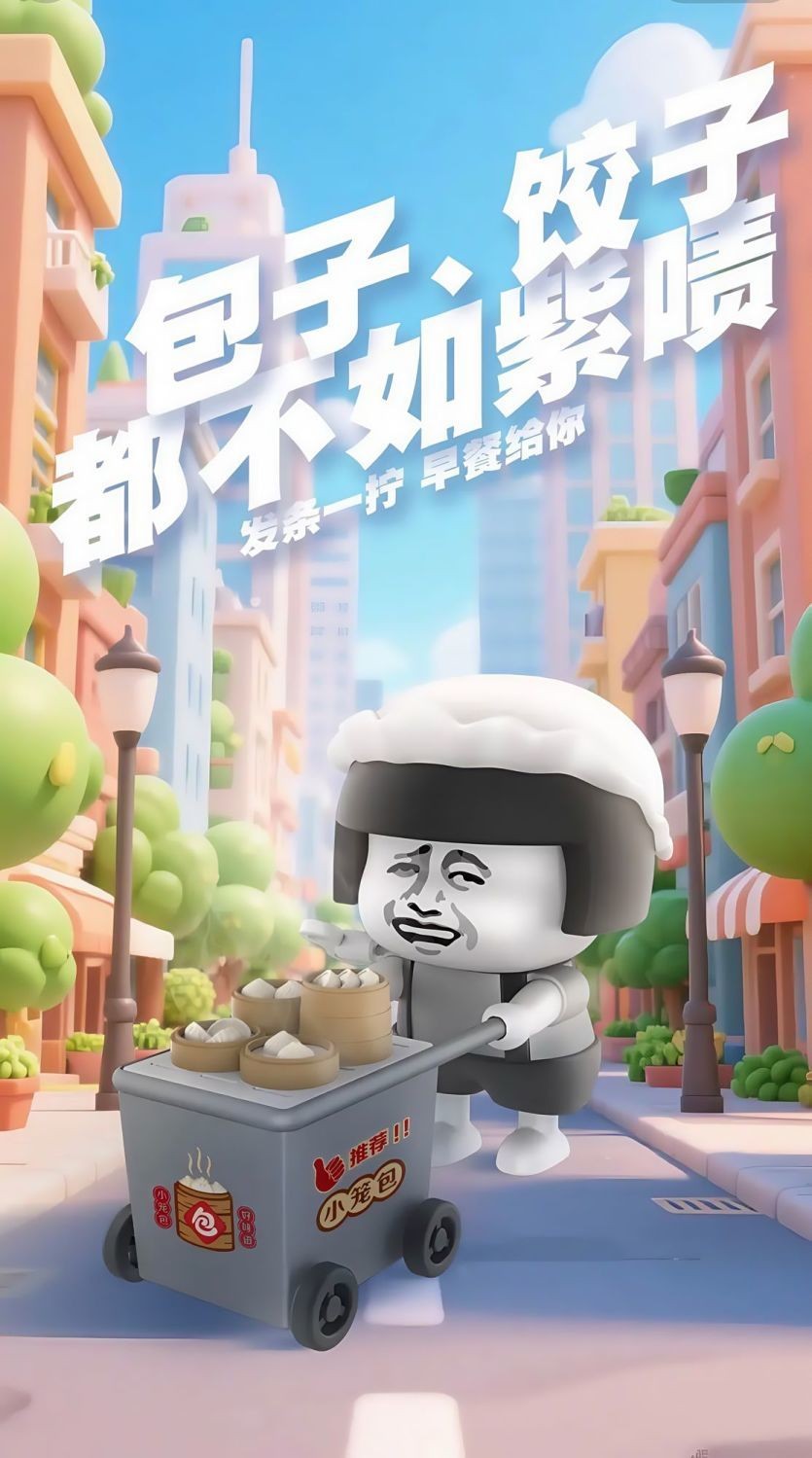 Genuine Funny Mushroom Head Emoticon Pack Cart Clockwork Toys Niuma ...