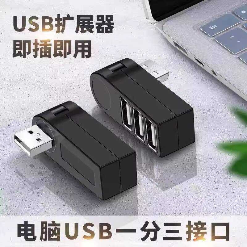 USB Splitter Docking Station High-Speed 3-Port HUB HUB Docking Station ...