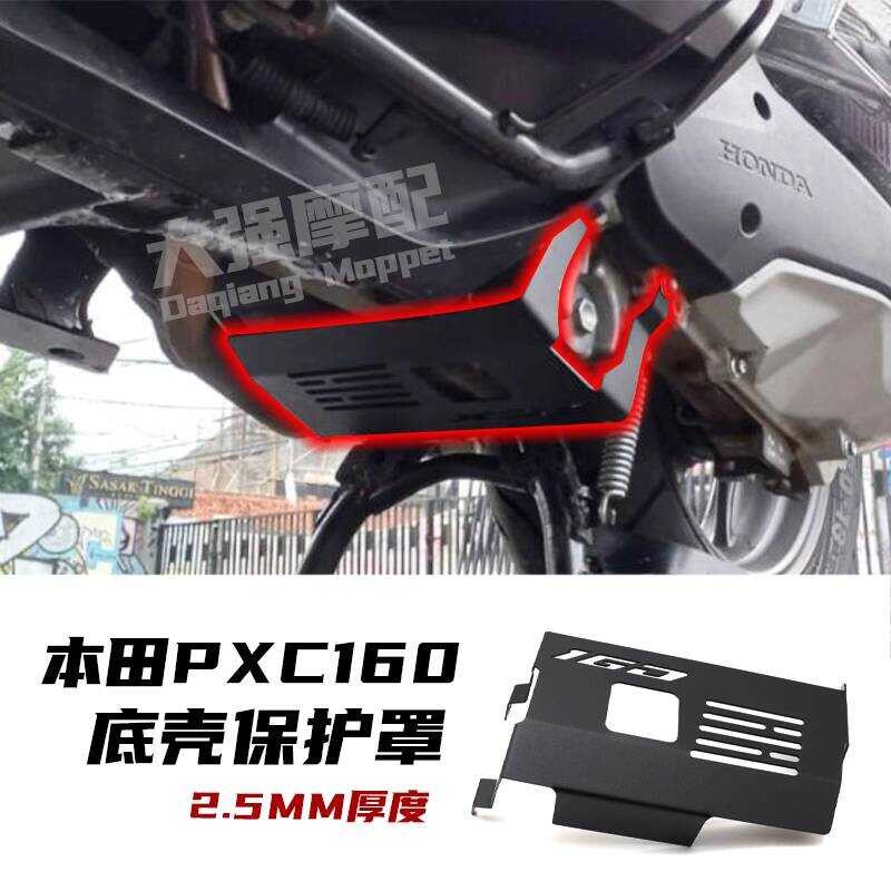 Suitable for Honda pcx Modified Vario160 adv160 pcx160 Modified ...