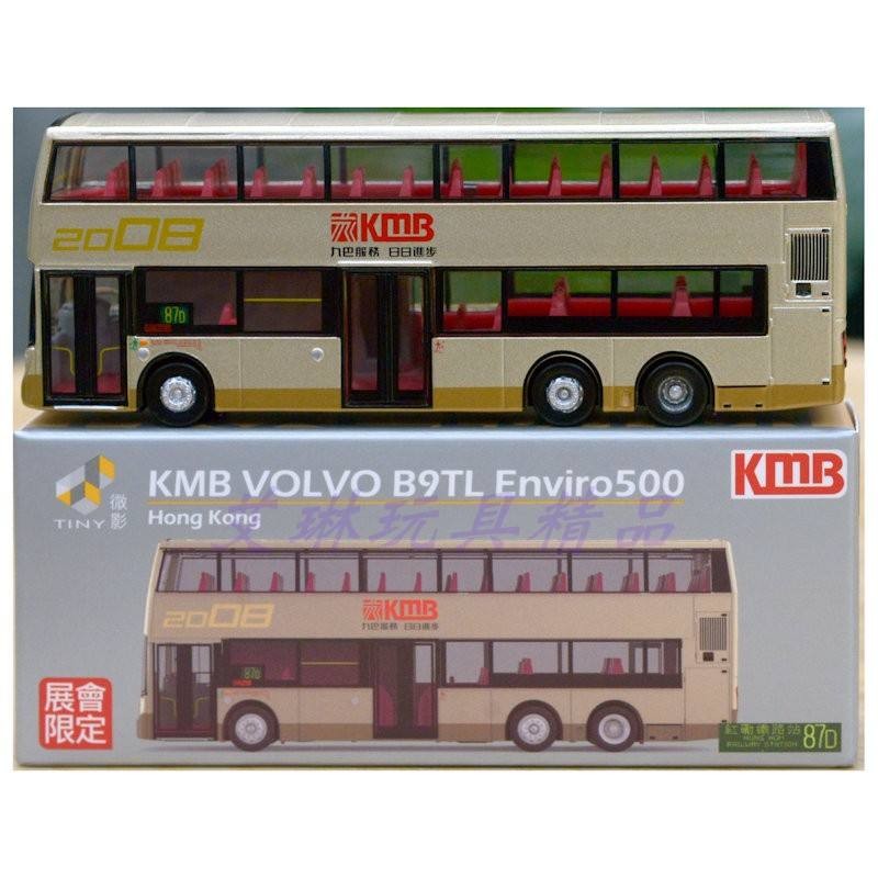 Ready Stock Tiny Micro Shadow 1: 110 KMB KMB Regal B9TL E500 Red ...