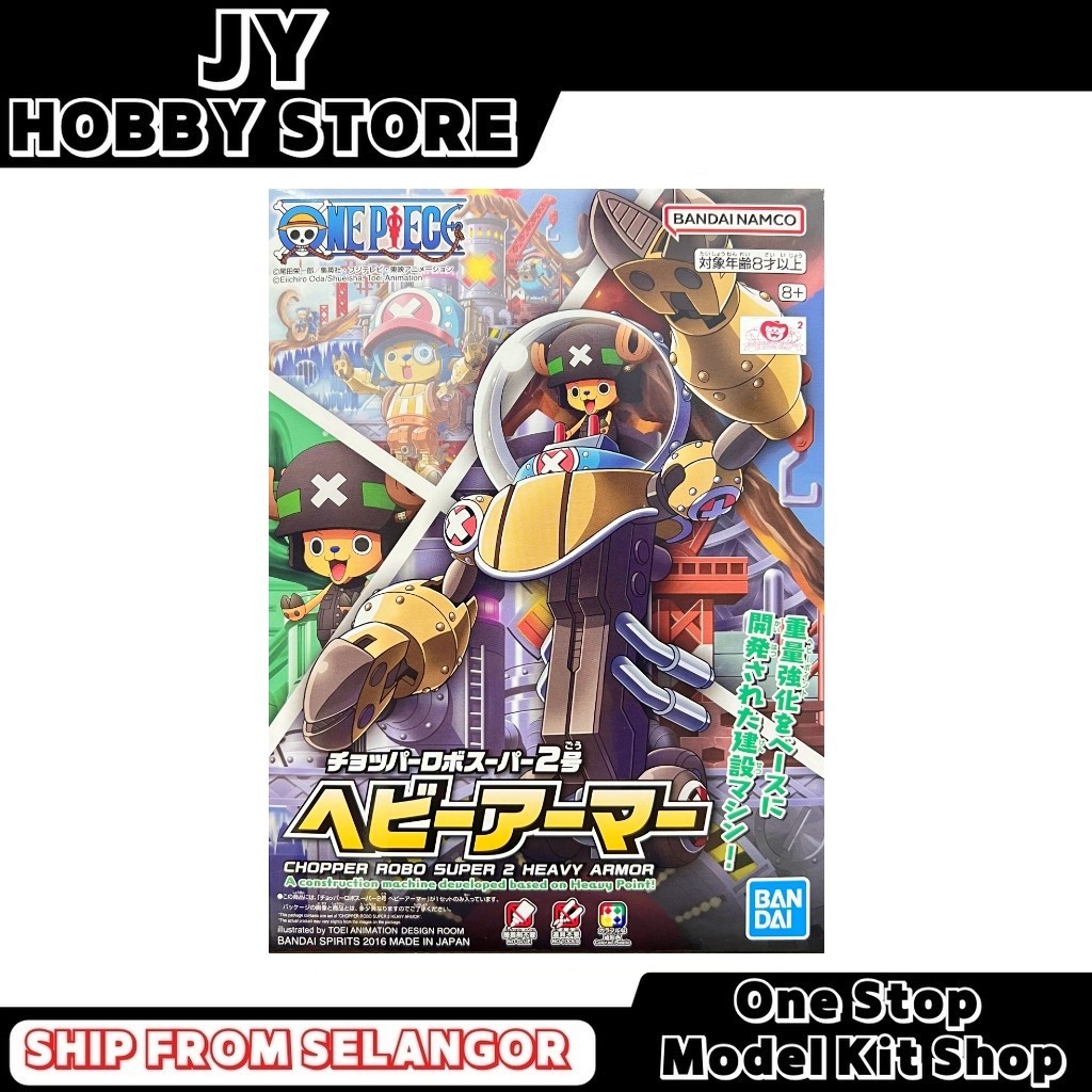 Bandai One Piece Chopper Robo Super 2 Heavy Armor 55724 Chopper Robot ...