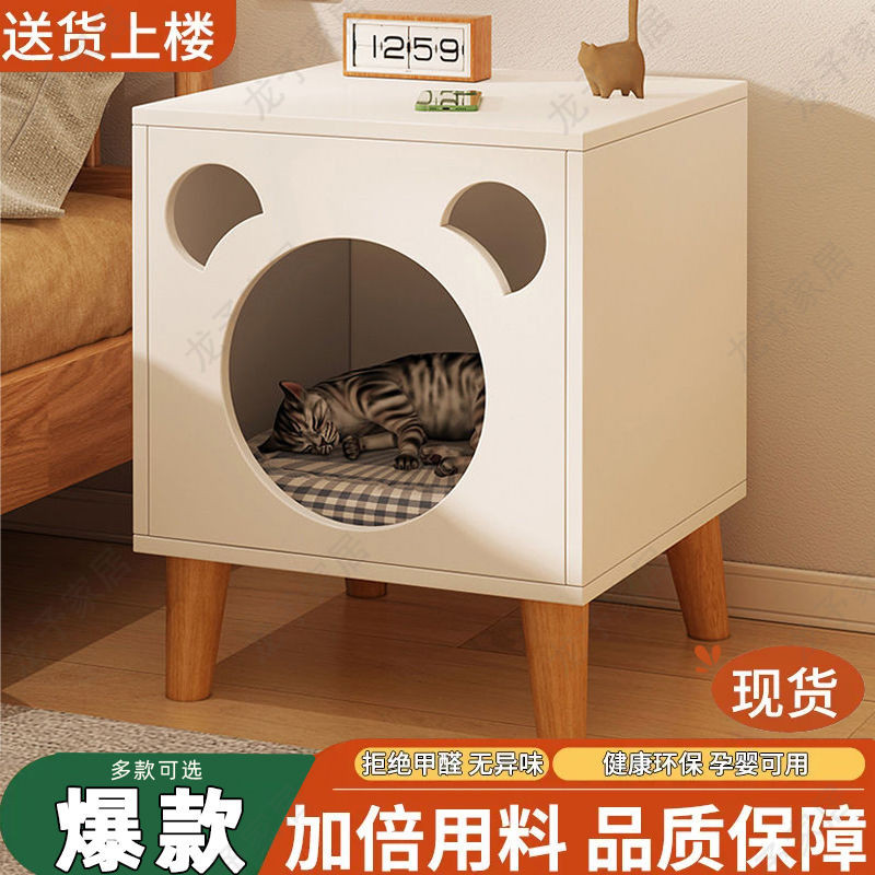 Cat Bedside Table Small Four-season Multi-functional Universal Simple ...