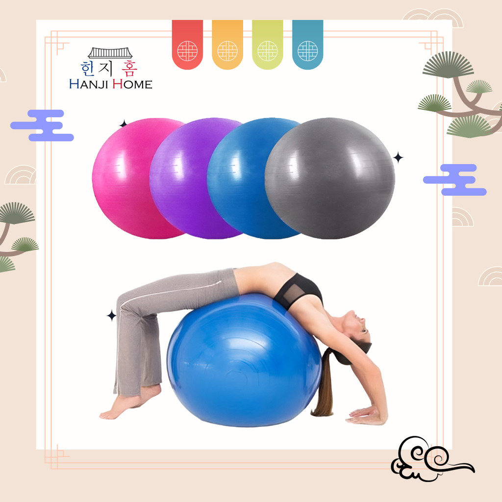 Hanji [Fitness] Thickened Glossy Yoga Ball Sports Fitness Yoga Ball ...