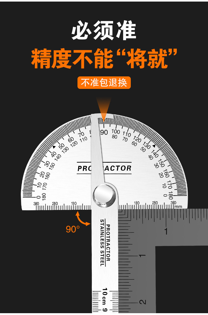 multifunction stainless steel protractor-ruler/angle ruler/wood working ...
