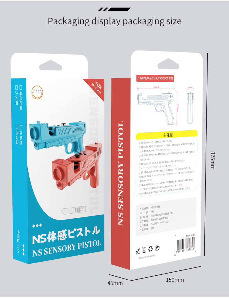 2PCS Joycon Handle Game Gun Shape Handgrip for Nintendo Switch/OLED ...