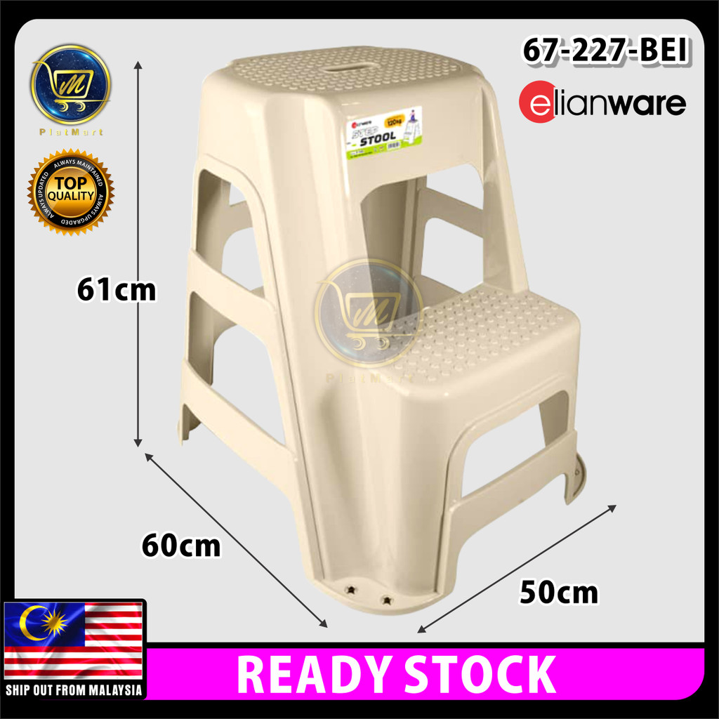 PLATMART - [READY STOCK] Elianware Plastic Step up Stages, Plastic Step ...