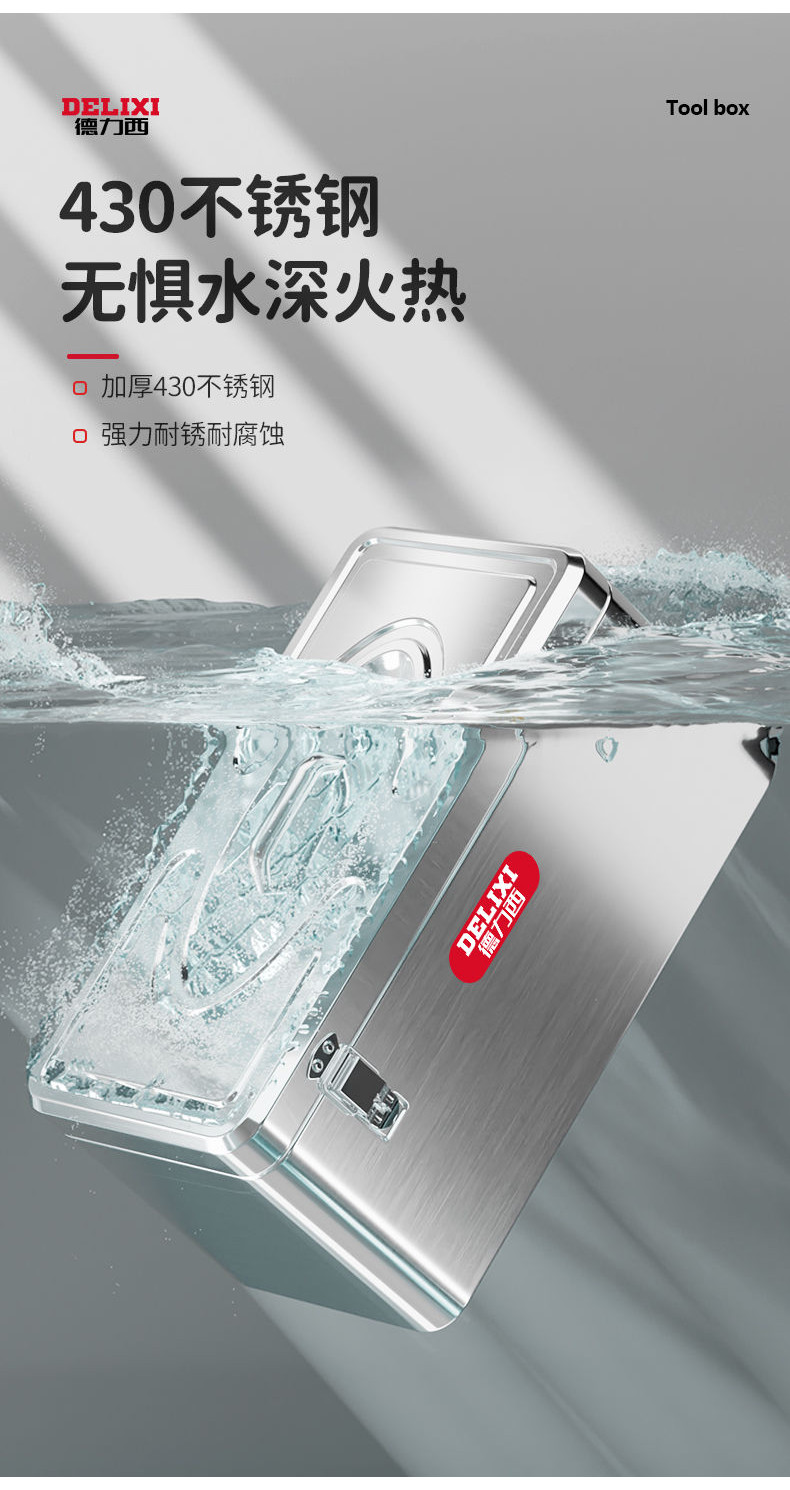 Delixi Stainless Steel Large Capacity Tool box Industrial Grade Heavy-duty Thickened Metal Iron ...
