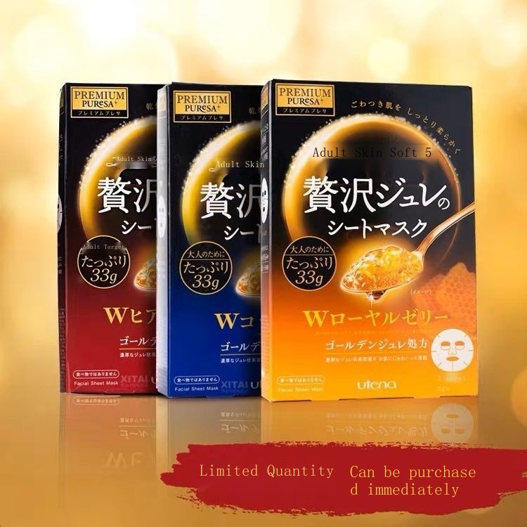 Temporary 24 Year-End utena utena Gold Jelly Mask Amino Acid ...