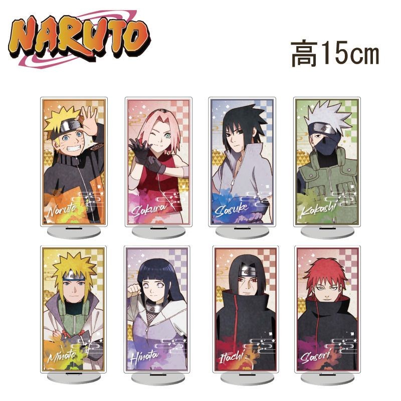 New Stand Naruto Uzumaki Naruto Hy ga Hinata Uchiha Sasuke Hatake ...