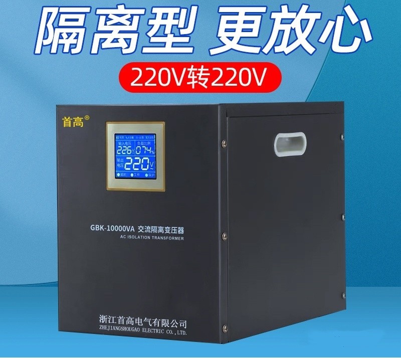 High-Power Single-Phase Isolation Voltage Regulator Transformer to 220V ...