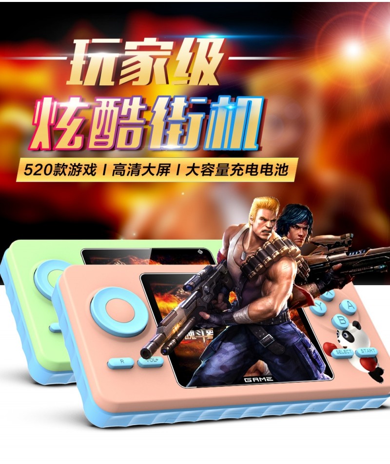 S5 handheld game console with 520 rechargeable games, Super Mario games ...