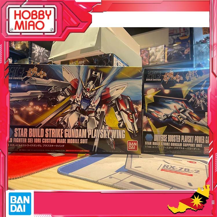 BANDAI HGBF 1/144 Star Build Strike Gundam Plavsky Wing+HGBC 1/144 Universe Booster Plavsky ...