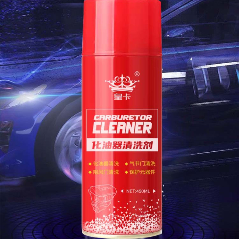 (10 Bottle Save RM 6) 450ML Car Carburettor Cleaner Throttle Body ...