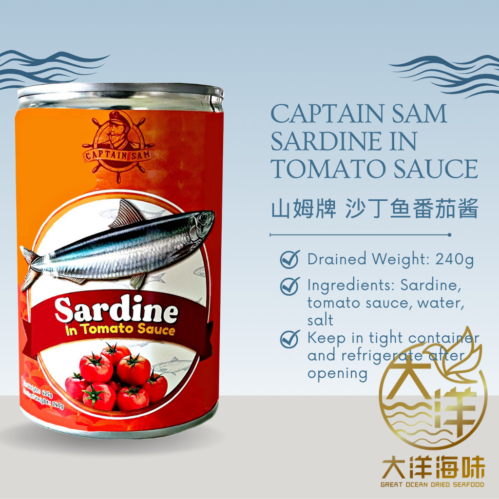 Captain Sam Sardine in Tomato Sauce | 山姆牌 沙丁鱼番茄酱 | Shopee Malaysia