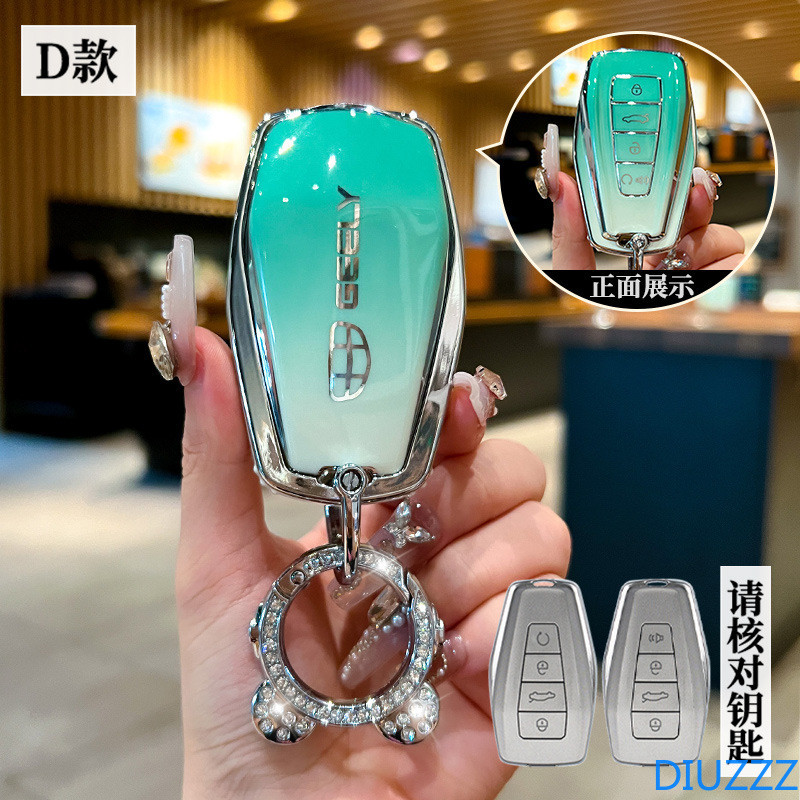For Geely Key Fob Cover Keychain for Geely Coolray 2024 X6 Emgrand ...
