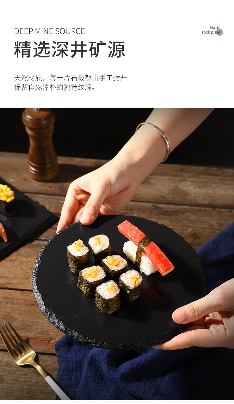 Dessert Natural Black Stone Plates Sushi Food Barbecue Creativity ...