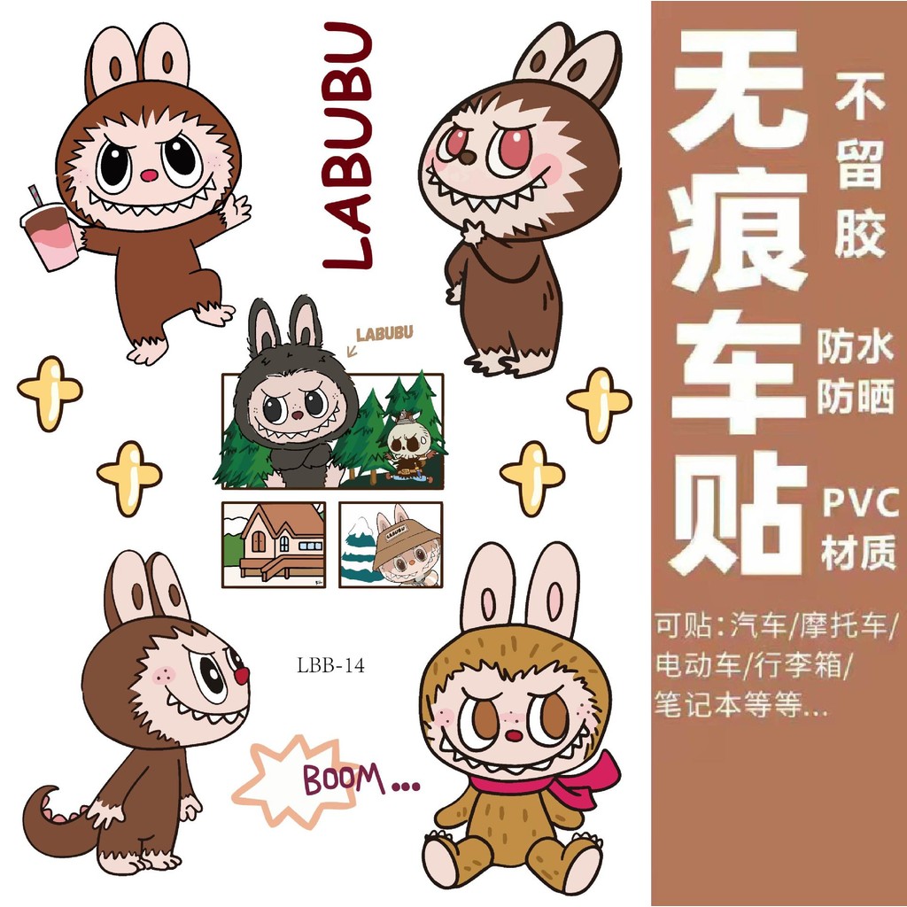 LABUBU Cute Stickers Decorative Car Labubu Stickers Modified Motorcycle ...
