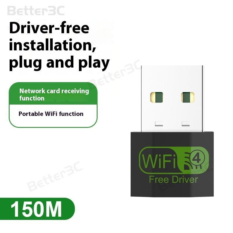 150Mbps WIFI Adapter Drive-free wireless network card plug and play ...