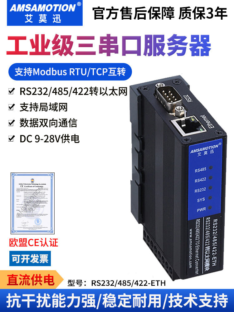 Serial Port Server RS232/422/485 to Ethernet Port Module Modbus RTU to TCP Gateway | Shopee Malaysia