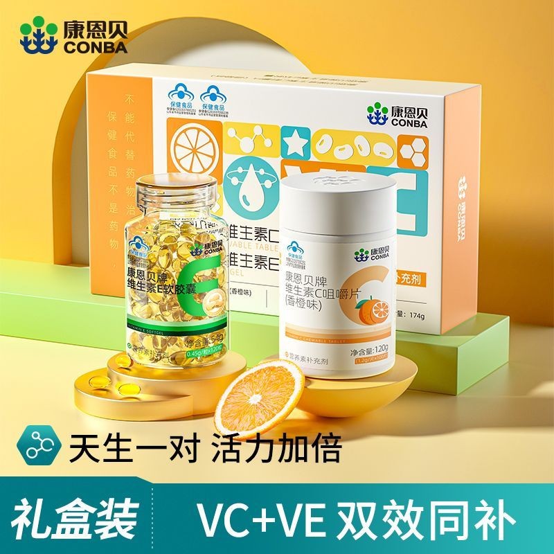 Combe Vitamin c Chewable Tablets Vitamin e Soft Capsule Combination ...