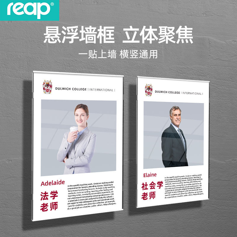 R READY STOCK #Teacher Introduction Frame Imitation Acrylic Photo Frame ...