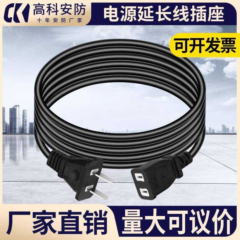 Power Strip Extension Cord Household 2-Pin Socket Power Cord Electric ...