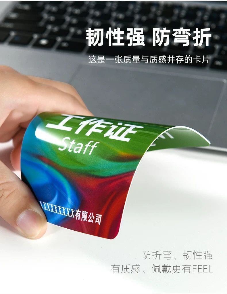 Preferred Goods PVCpvc Portrait Card Work Permit Badge Representative ...