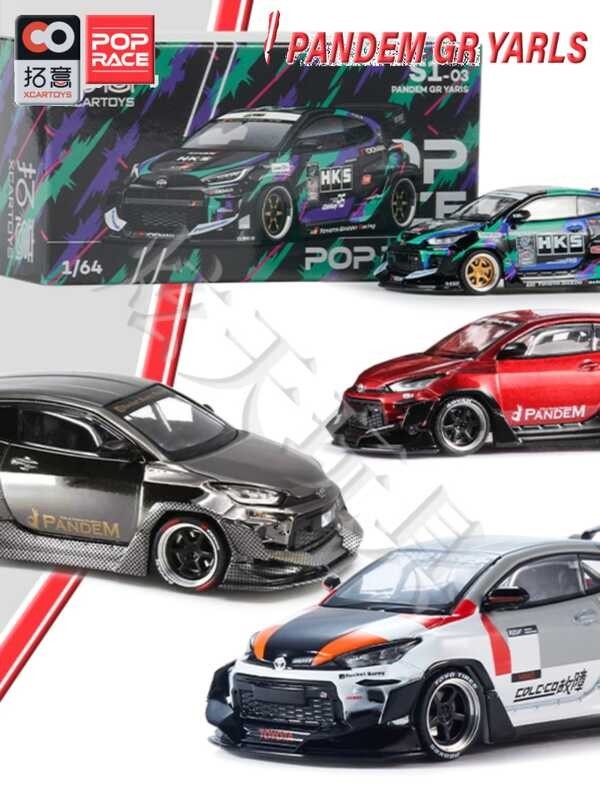 Poprace Toyota Yaris GR Yaris Rally Car Adult Car Model 1/64 Simulation ...