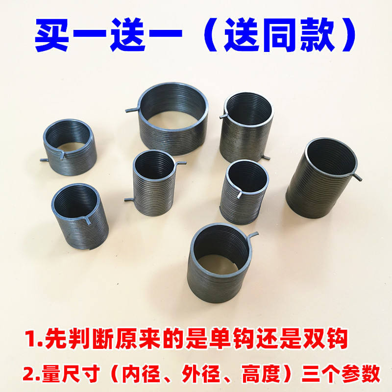 Fully Automatic Washing Machine Accessories Clutch Holding Spring ...