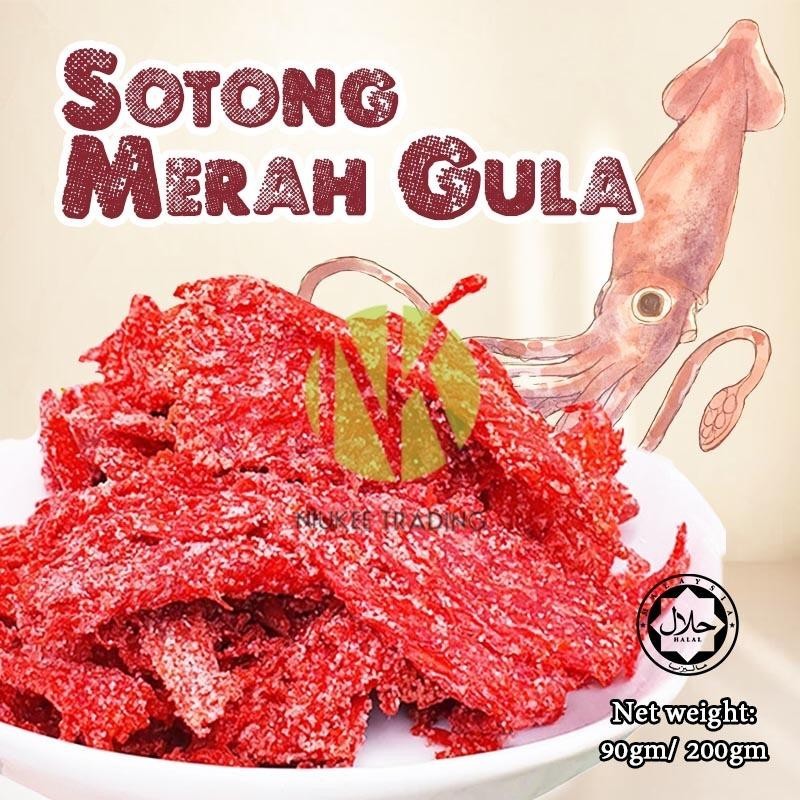 Super Red Sugar Cuttlefish Snacks | Japan Osaka Cuttlefish | WHALE ...