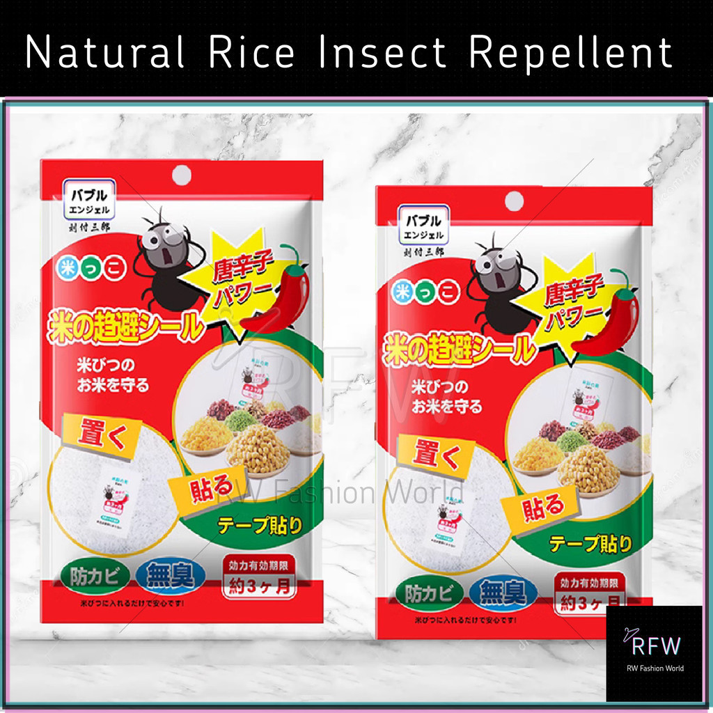 Natural Rice Insect Repellent Penghalau Serangga Beras | Shopee Malaysia