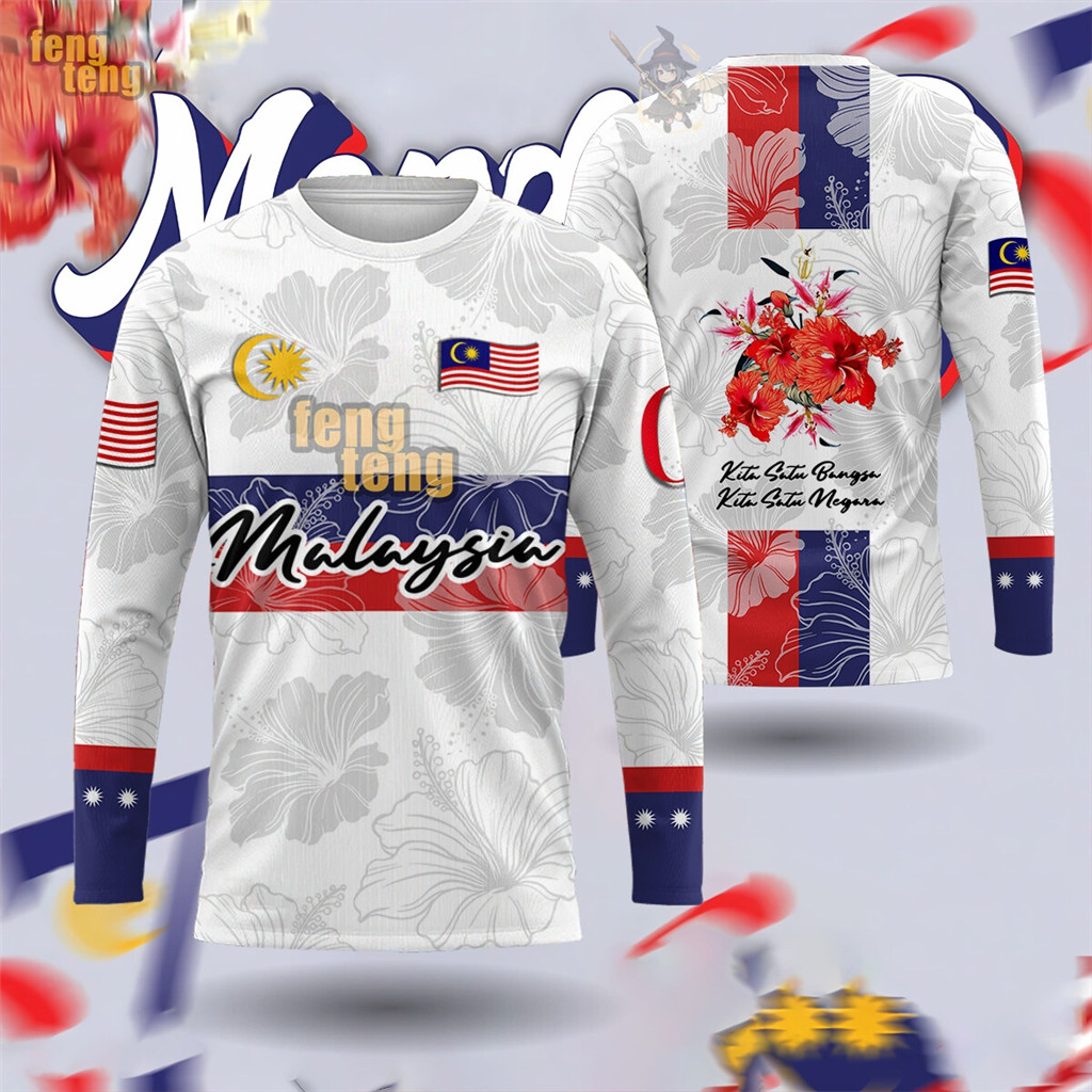 (READY STOCK ) baju merdeka budak lelaki 2024 SPECIAL DESIGN T Shirt ...