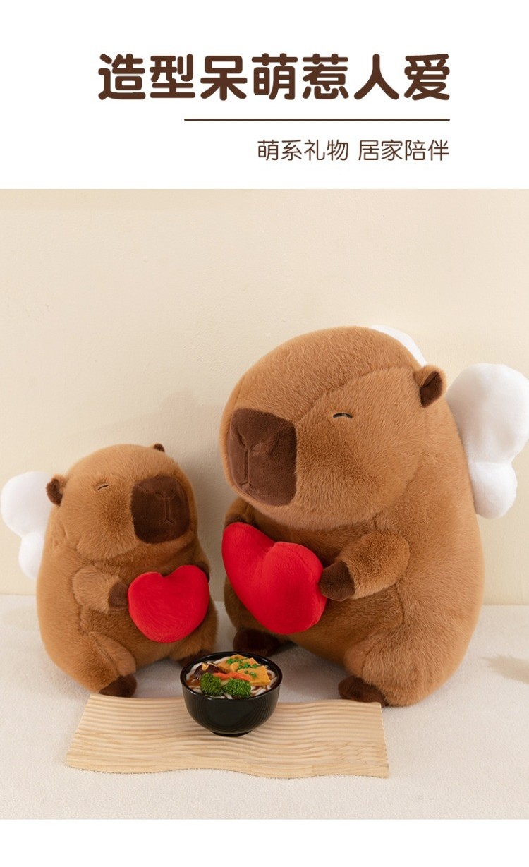 Cute Capybara plushie Angel wings holding heart capybara plush toy doll ...