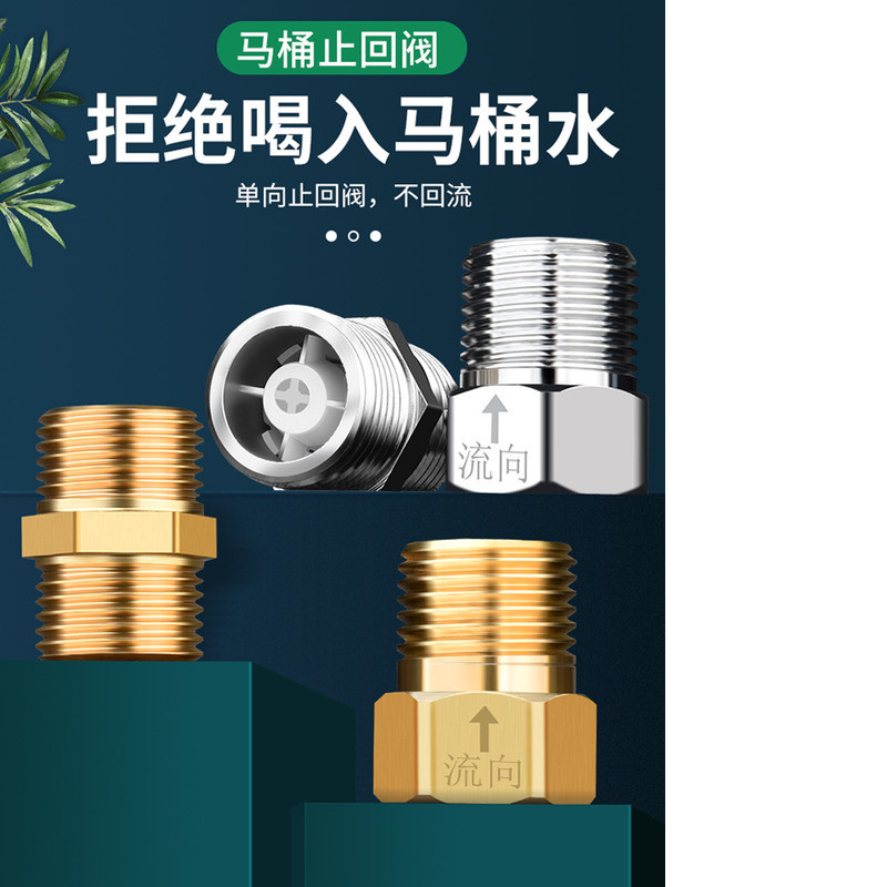 One-way Check Valve Toilet Water Pipe Toilet Anti-Back Water Check ...