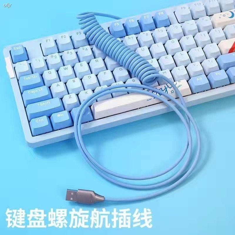 Aviation Plug Spring Line Mechanical Keyboard Custom Line Fast Charging ...