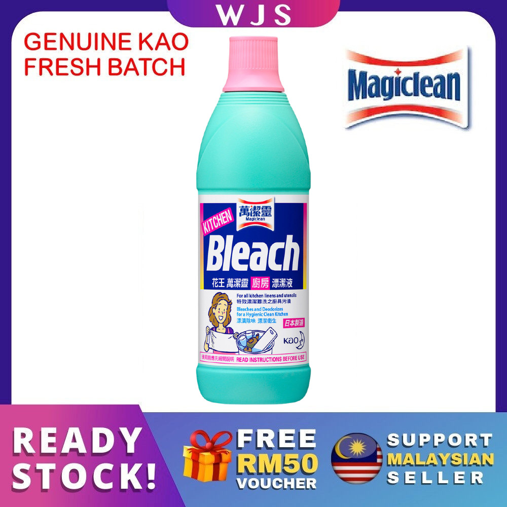 🇲🇾FREE RM50 VOUCHER🎁 MLQ Kao Magiclean Kitchen Bleach Power Regular Cleaner Kitchen Cleaner ...