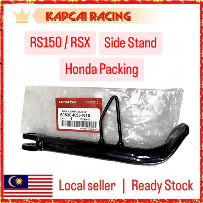 Honda Packing - RS150 RS150R RSX RS-X 150 RSX150 Side Stand Single Bar ...