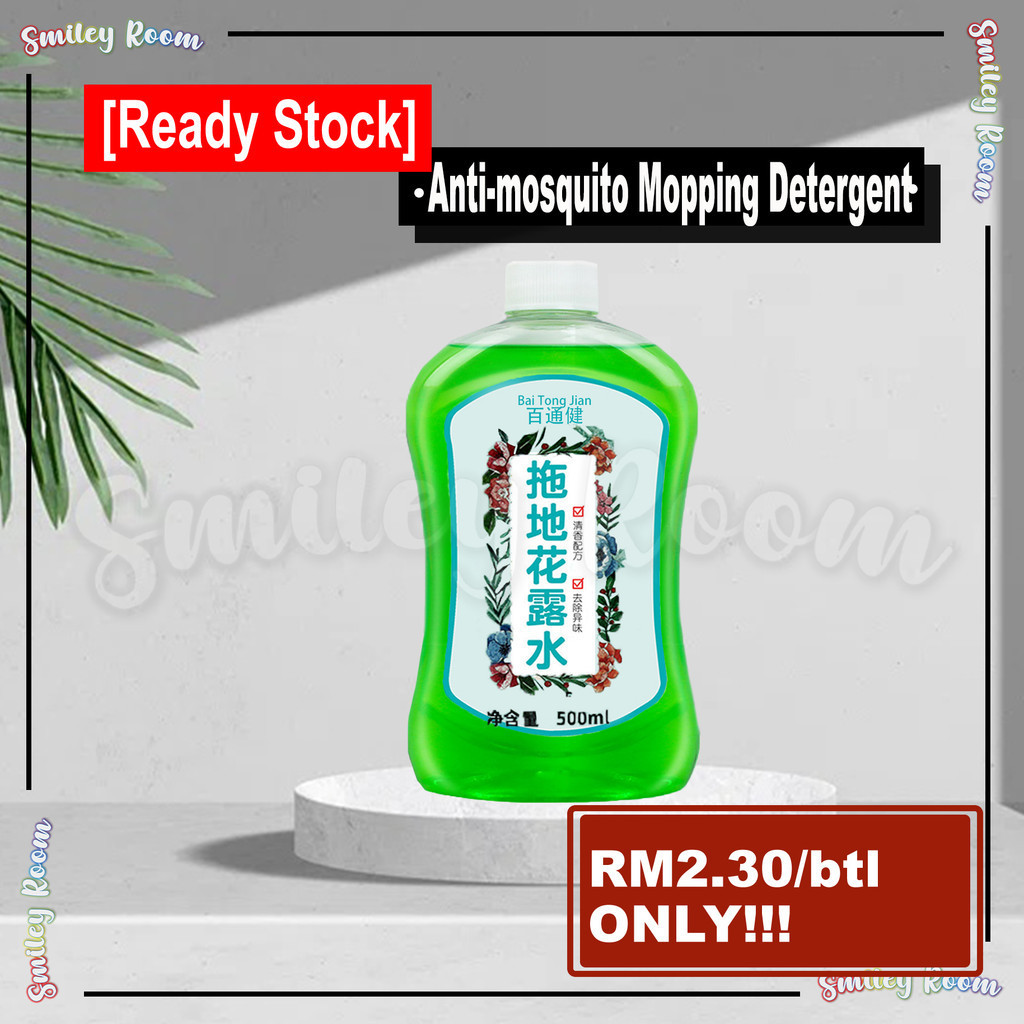 [Ready Stock] Anti-mosquito Mopping Detergent 拖地防蚊花露水 Detergen Mop Anti ...