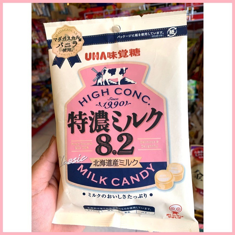 UHA 8.2 HIGH CONCENTRATED Milk Candies | Shopee Malaysia