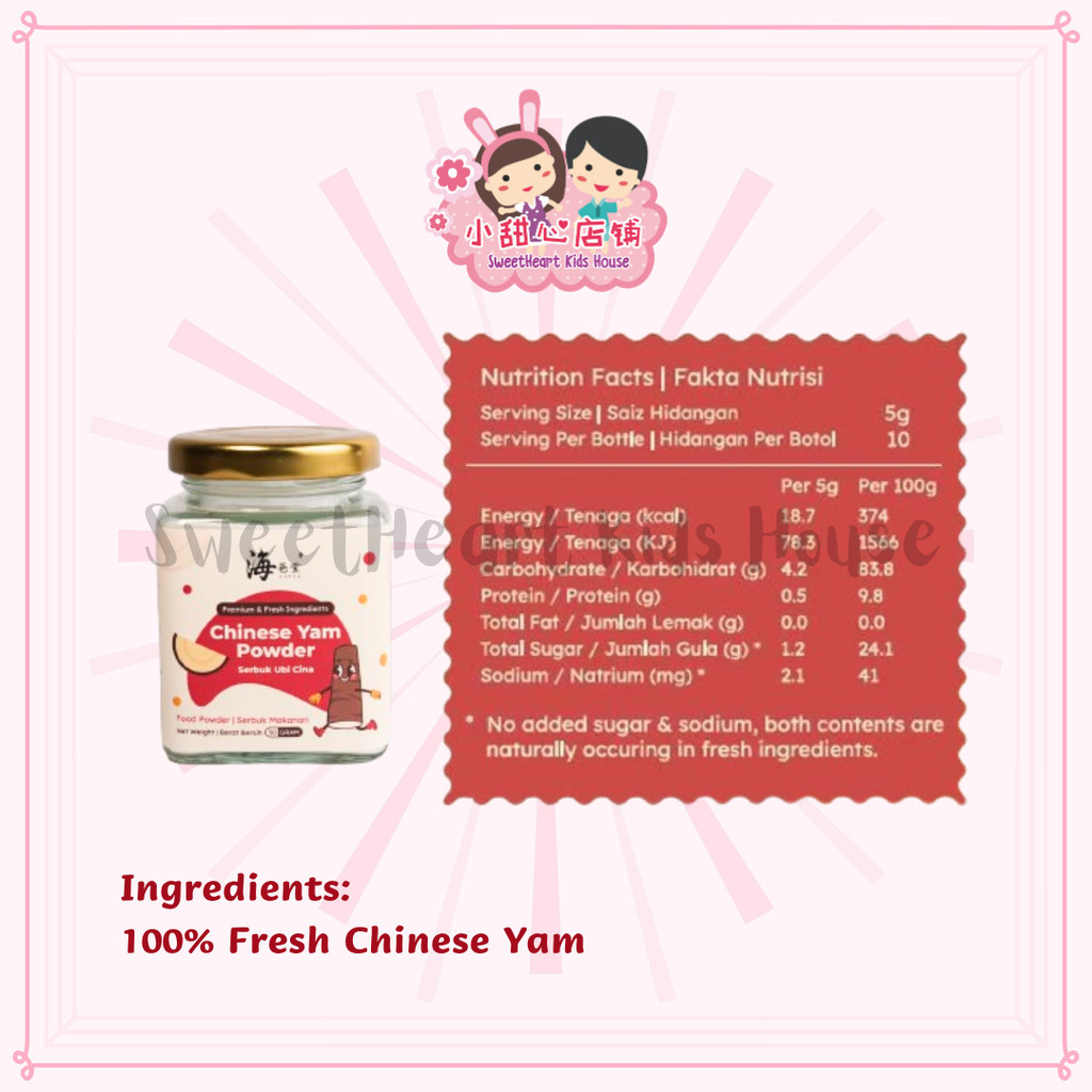 Hoppa Baby Nutrition Food Powder 海爸堂宝宝营养辅食粉食物粉 | Shopee Malaysia