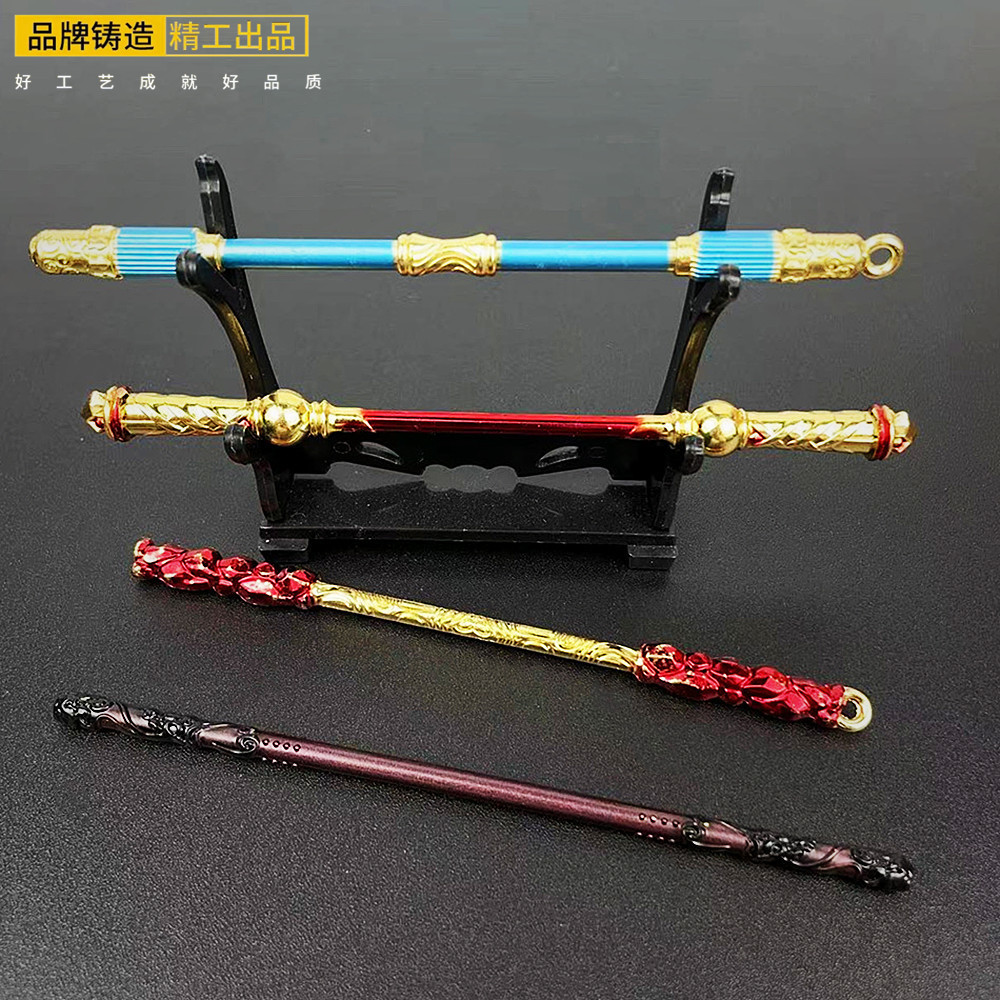 School Merchandise Weapon Model Toy Supreme Treasure Hellfire Great ...