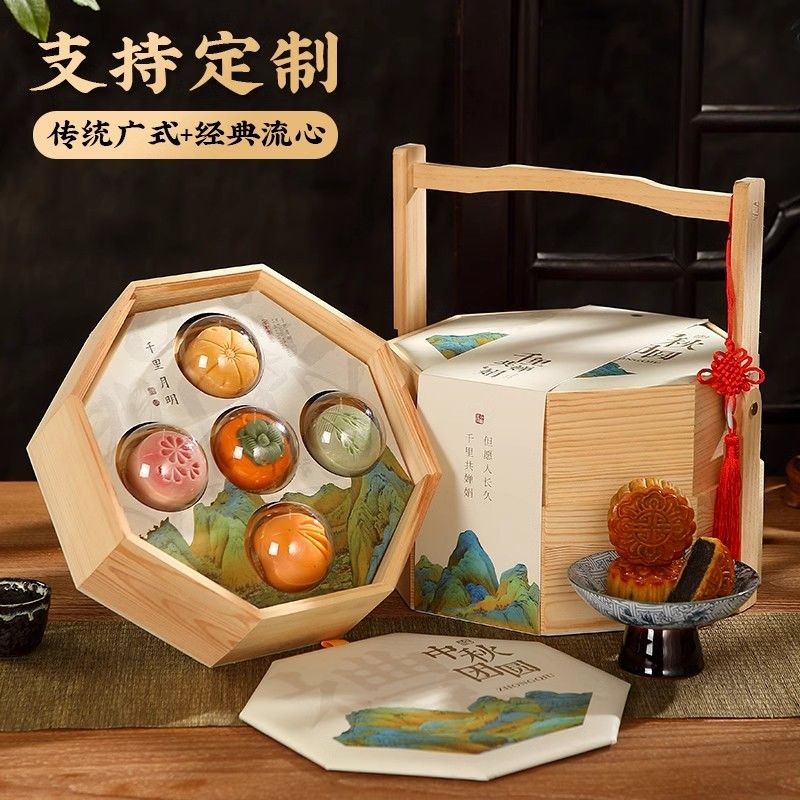 Mid-Autumn Mooncake Mooncake Gift Box High-end Pastry Gift Box Mid ...