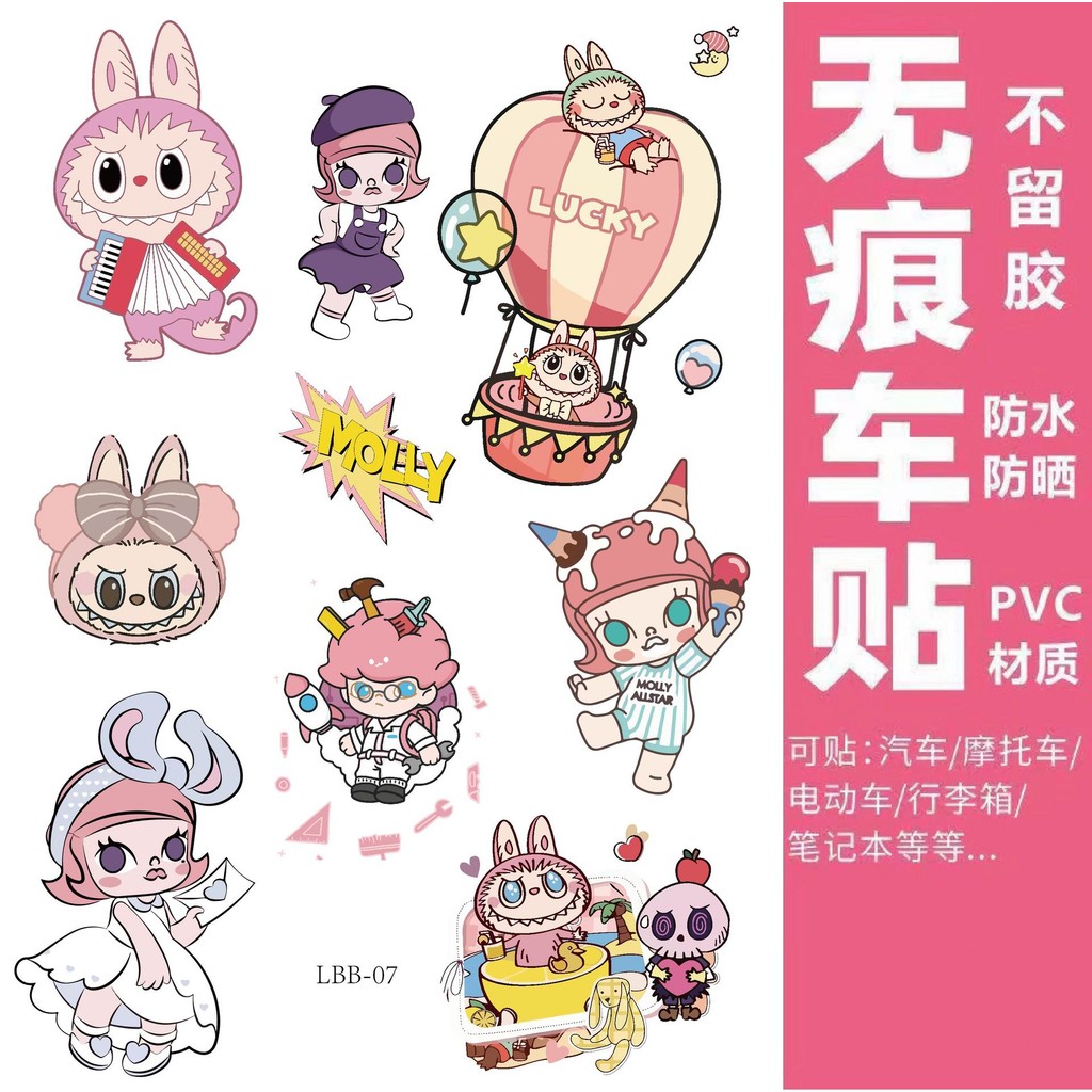 LABUBU Cute Stickers Decorative Car Labubu Stickers Modified Motorcycle ...